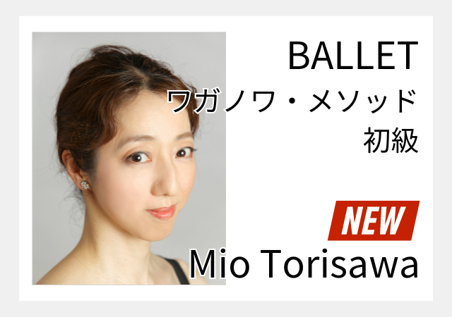 New Class - BROADWAY DANCE CENTER